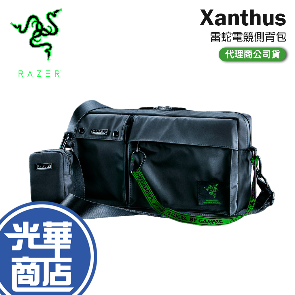 Razer 雷蛇 Xanthus Crossbody Bag 電競側背包 側背包 防潑水塗層 光華 | 蝦皮購物
