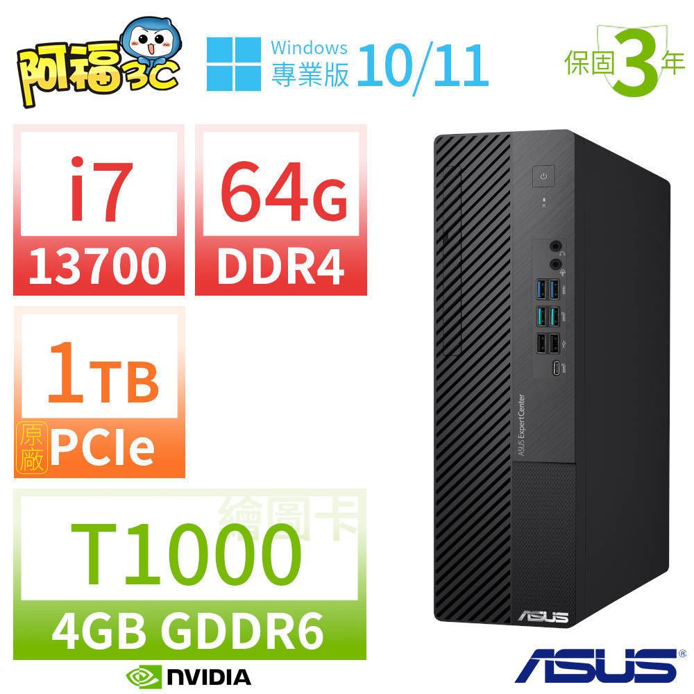 【阿福3C】ASUS華碩D700 SFF商用電腦i7-13700/64G/1TB/T1000/Win10/11專業版 | 蝦皮購物