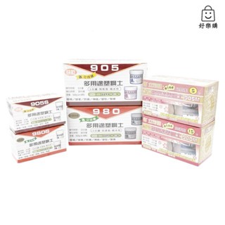 【好好買】立可健 塑鋼土 AB塑鋼土 905/980 5分鐘/15分鐘 110g/180g/500g | 蝦皮購物