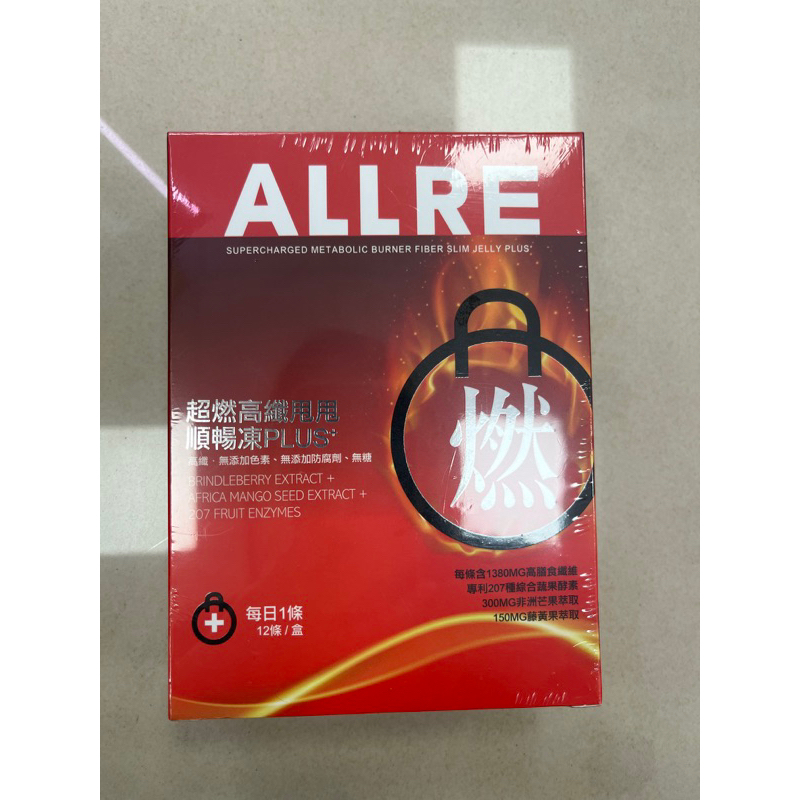 ALLRE超燃高纖甩甩順暢凍PLUS+12條 | 蝦皮購物