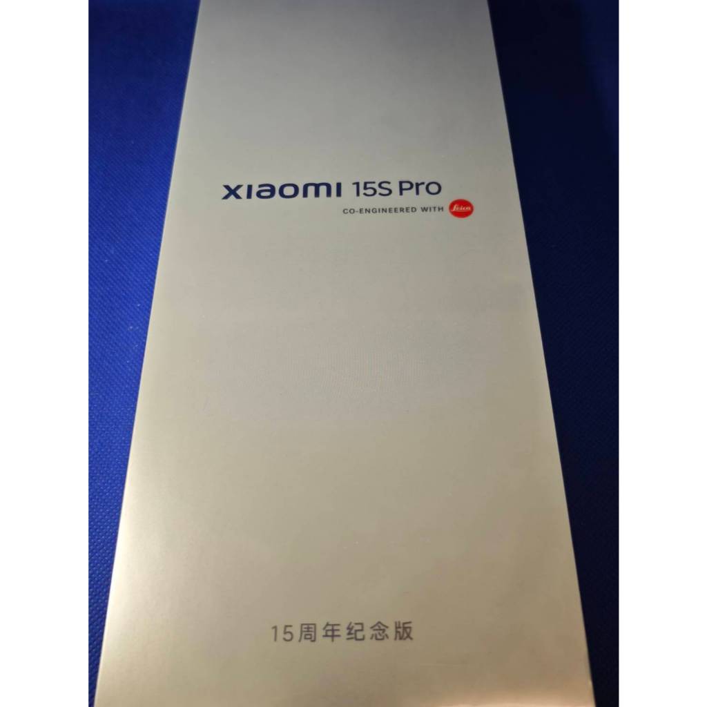 價格請私訊 小米15s pro 陸版 小米 15S Pro 小米15SPro 玄戒O1 | 蝦皮購物