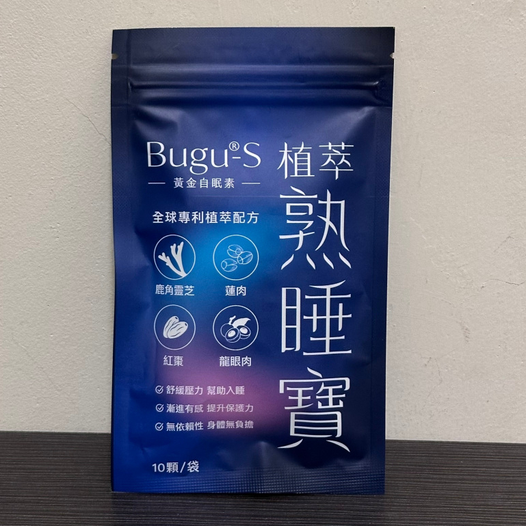 (當日寄+發票)Bugu®-S 植萃熟睡寶膠囊 Sleep Way 10顆入 | 蝦皮購物