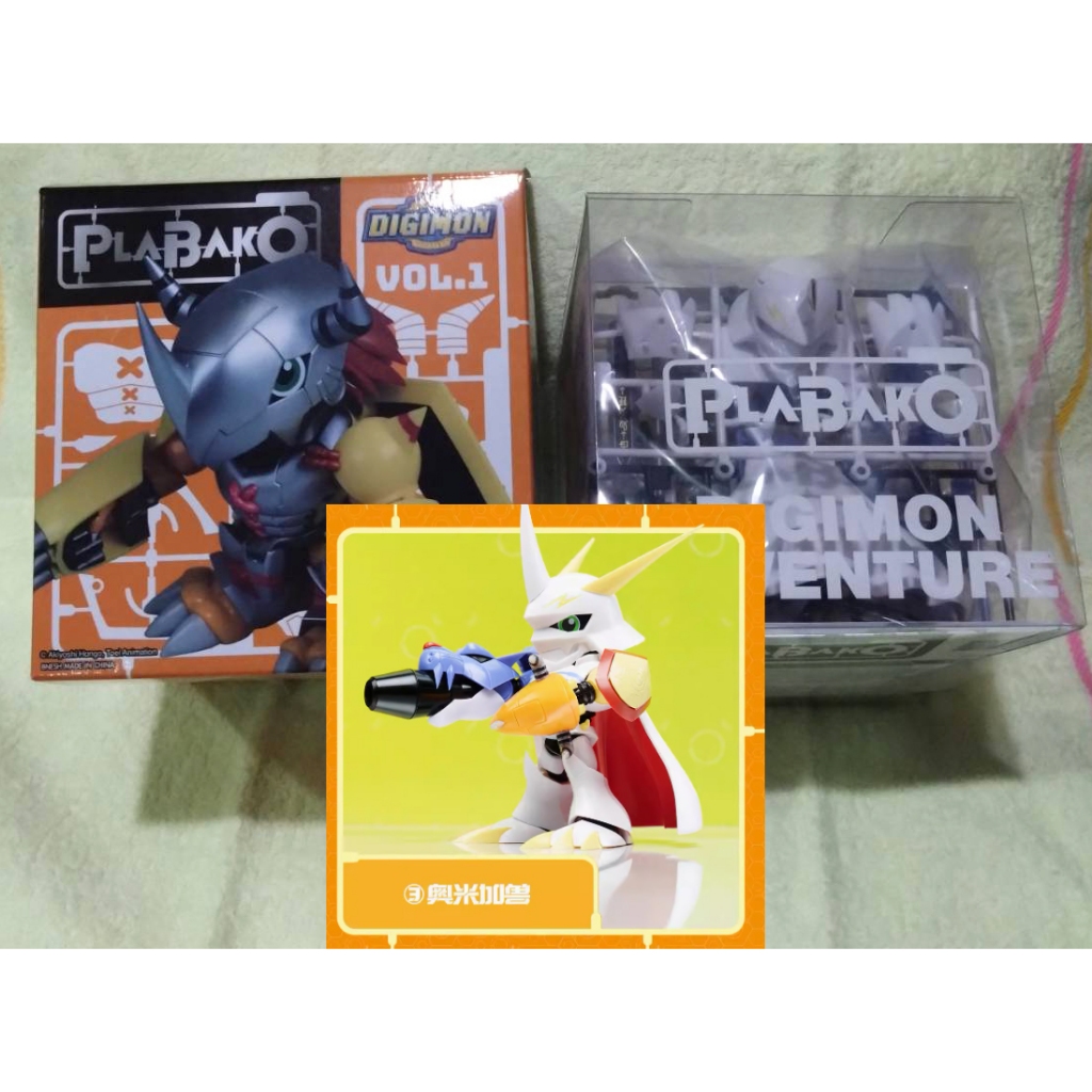 台灣現貨正版馬上出 可選 萬代PLABAKO 數碼寶貝 拼裝模型 盲盒 奧米加獸 | 蝦皮購物