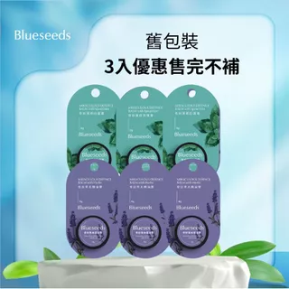 Blueseeds 芙彤園, 官方線上商城 | 蝦皮購物
