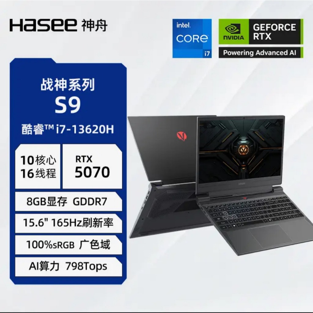 《啾吉小舖》HASEE神舟 2025 戰神S8 電競遊戲筆電 i7-13620H 1080P 165Hz RTX5060 | 蝦皮購物