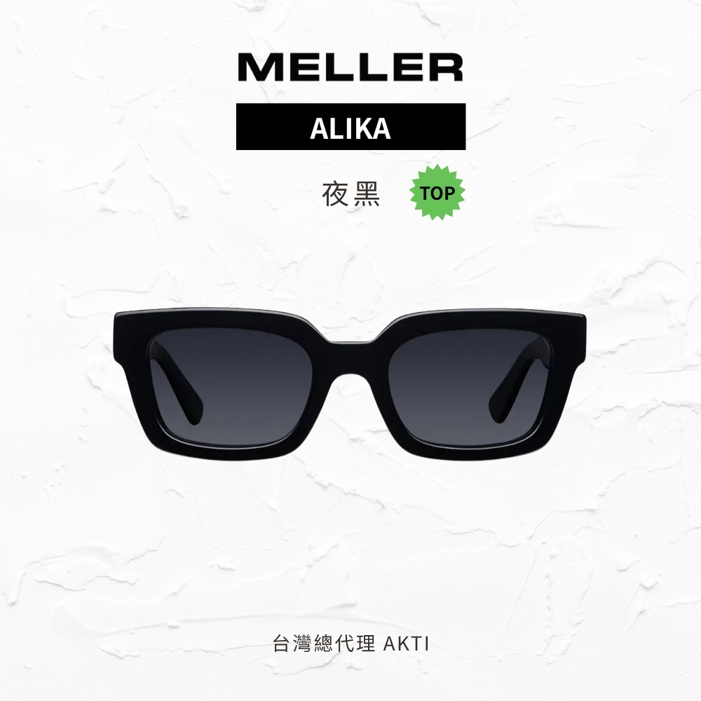 【MELLER】ALIKA-黑 墨鏡 太陽眼鏡 | 蝦皮購物