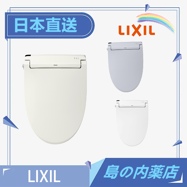 日本直送 LIXIL 溫水洗淨便座 CW-RAA2 馬桶蓋 RA系列 簡易安裝免治馬桶 脫臭功能 | 蝦皮購物