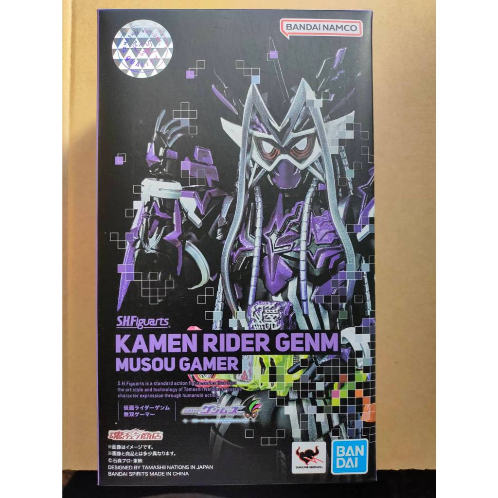 SHF S.H.Figuarts 假面騎士 EX AID 幻夢無雙 GENM 非 黑洞 無敵 天才 崇皇 逢魔 滅 極狐 | 蝦皮購物