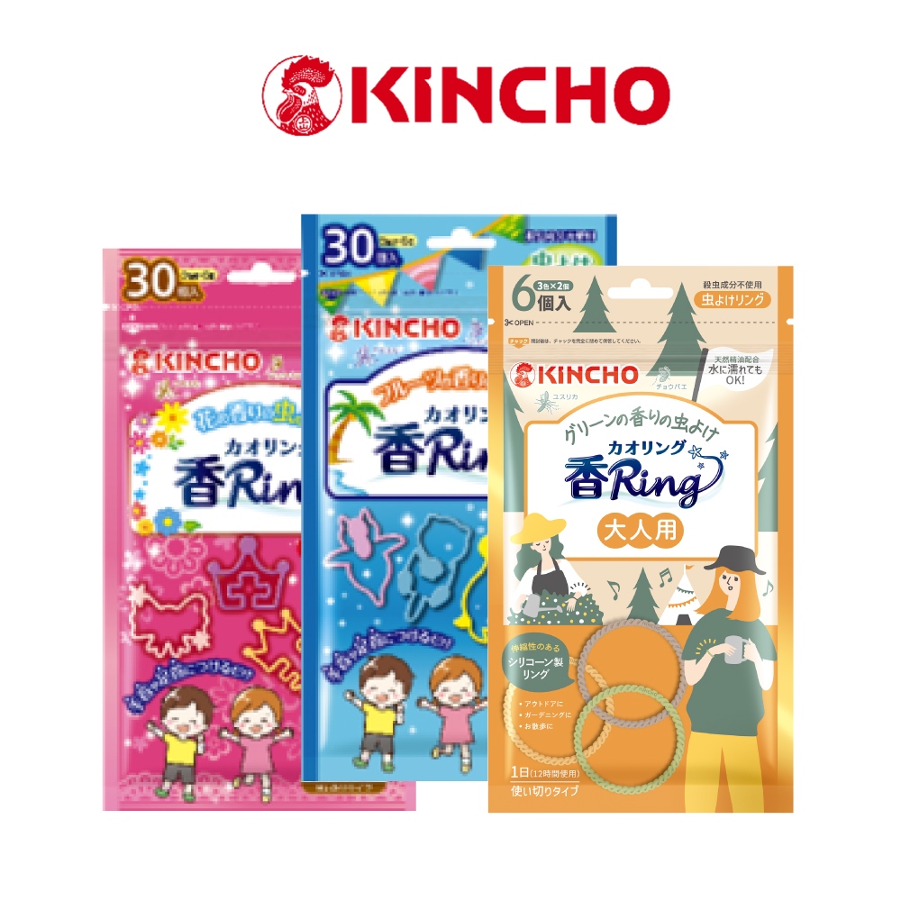 【KINCHO金鳥】多造型驅蚊蟲環 | 花香/果香30入、大人用6入 | 蝦皮購物