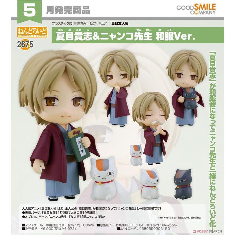 【SuMai粟麥屋】現貨 GSC 黏土人 夏目友人帳 夏目貴志 & 貓咪老師 和服Ver. | 蝦皮購物