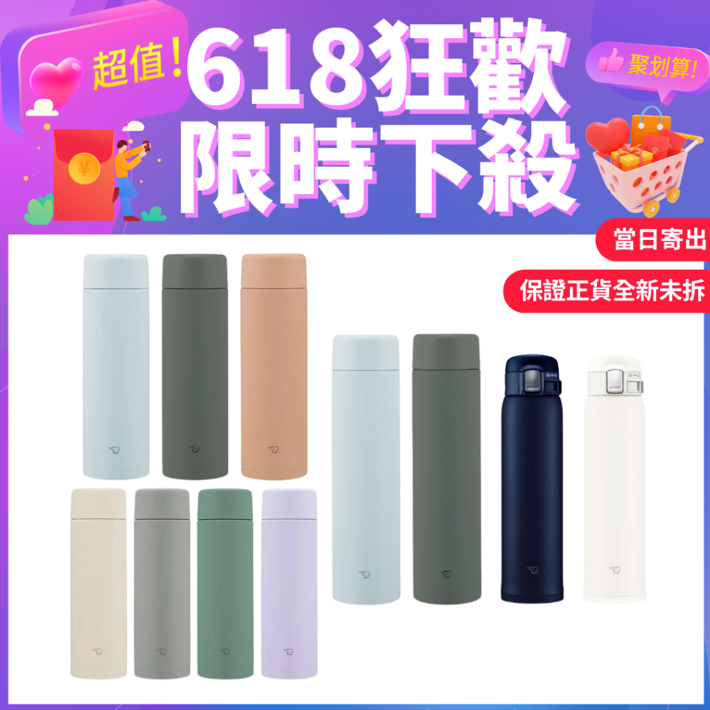 【ZOJIRUSHI 象印】不鏽鋼一體式保溫杯-480/720ml (SM-GA72/SM-GA60/SM-ZB48) | 蝦皮購物