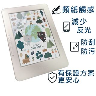 【Ezstick】HyRead Gaze Mini C 6吋電子紙閱讀器 靜電式 類紙膜 (霧面) | 蝦皮購物