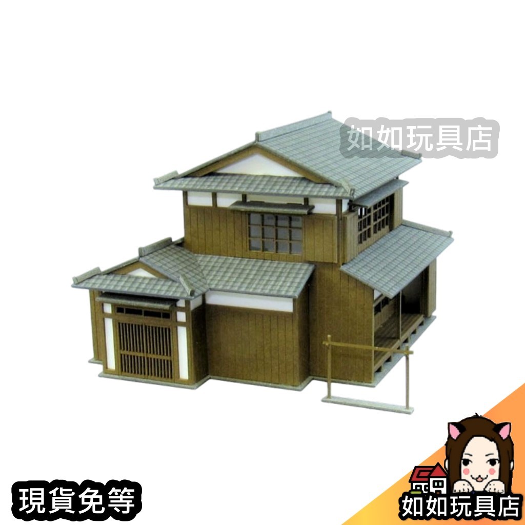 SANKEI MP03-49 民家B N規1/150紙模型 鐵道微型微縮手作住宅建築場景造景模型 如如玩具店 | 蝦皮購物