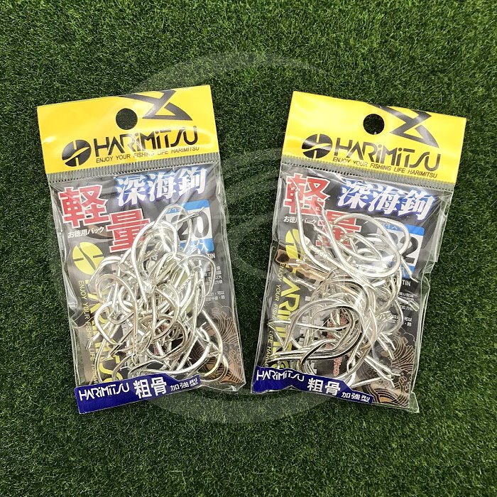 ♥ 姐姐釣具 ♥ 台灣現貨 Harimitsu 輕量深海鉤 粗骨 深海鉤 深海鈎 船釣鉤 | 蝦皮購物
