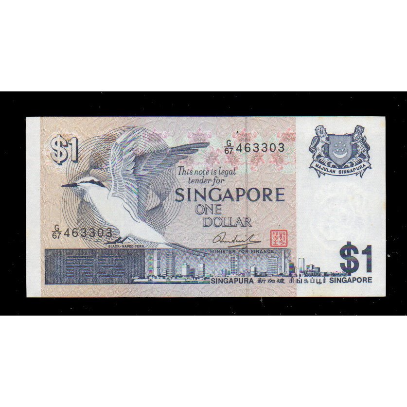 新加坡 1976 年1Dollar 一枚 鳥版 古玩收藏 絕版少見 (局部微黃98新~UNC) | 蝦皮購物