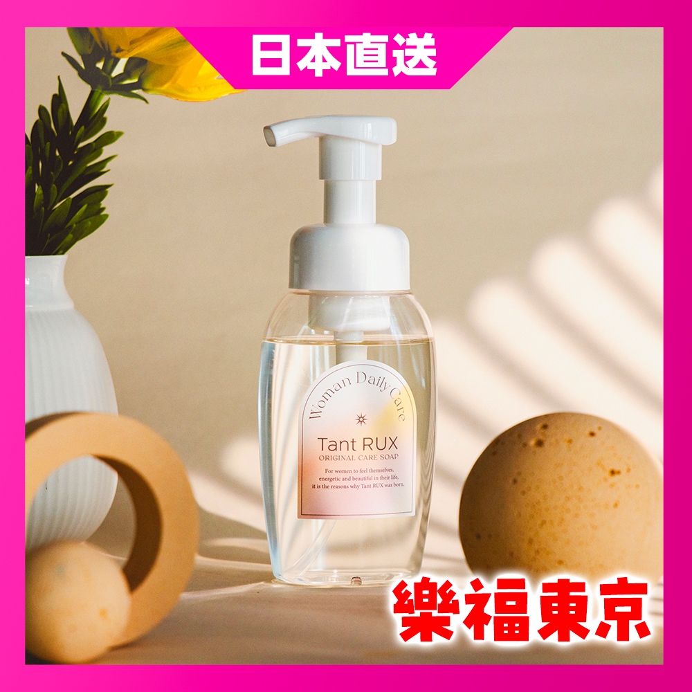【日本直送】改版 Tant RUX 私密清潔液 200ml 去異味 私處護理 淡化黑色素 | 蝦皮購物