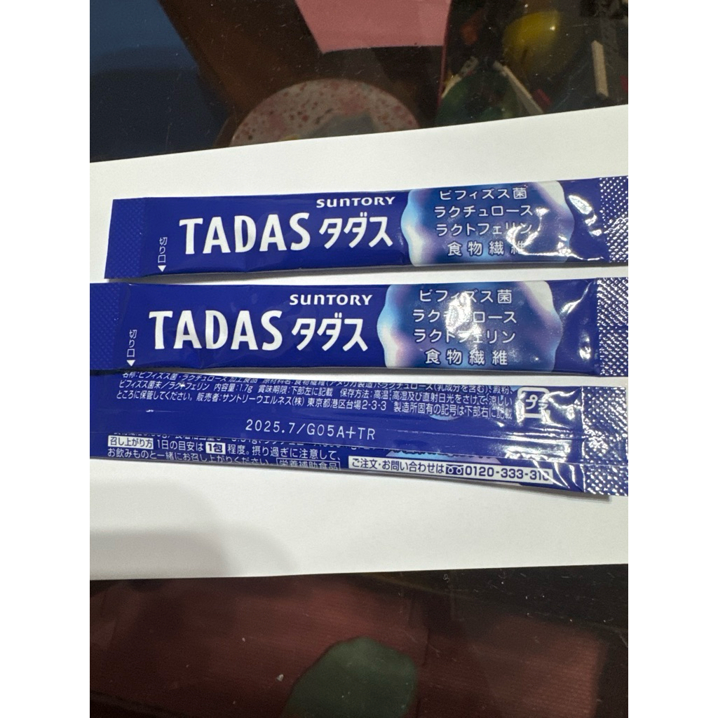(短效期2025年7月）suntory三得利 TADAS 比菲禦力菌 隨身包1.7g x 1包 | 蝦皮購物