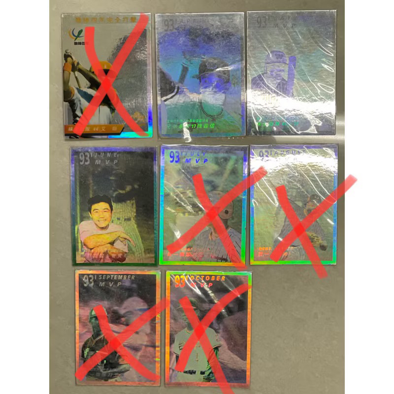 絕版品 CPBL 職棒四年 月MVP 年度MVP 限量 折射 cpbl mvp 陳義信 曾貴章 林朝煌 王漢 阿Q | 蝦皮購物