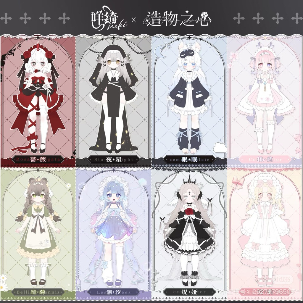 [幽] 預售 眾籌 限定 咩綺 Meki 造物之心 MJD 12分娃 可動關節人偶 BJD 眾籌 預售 | 蝦皮購物