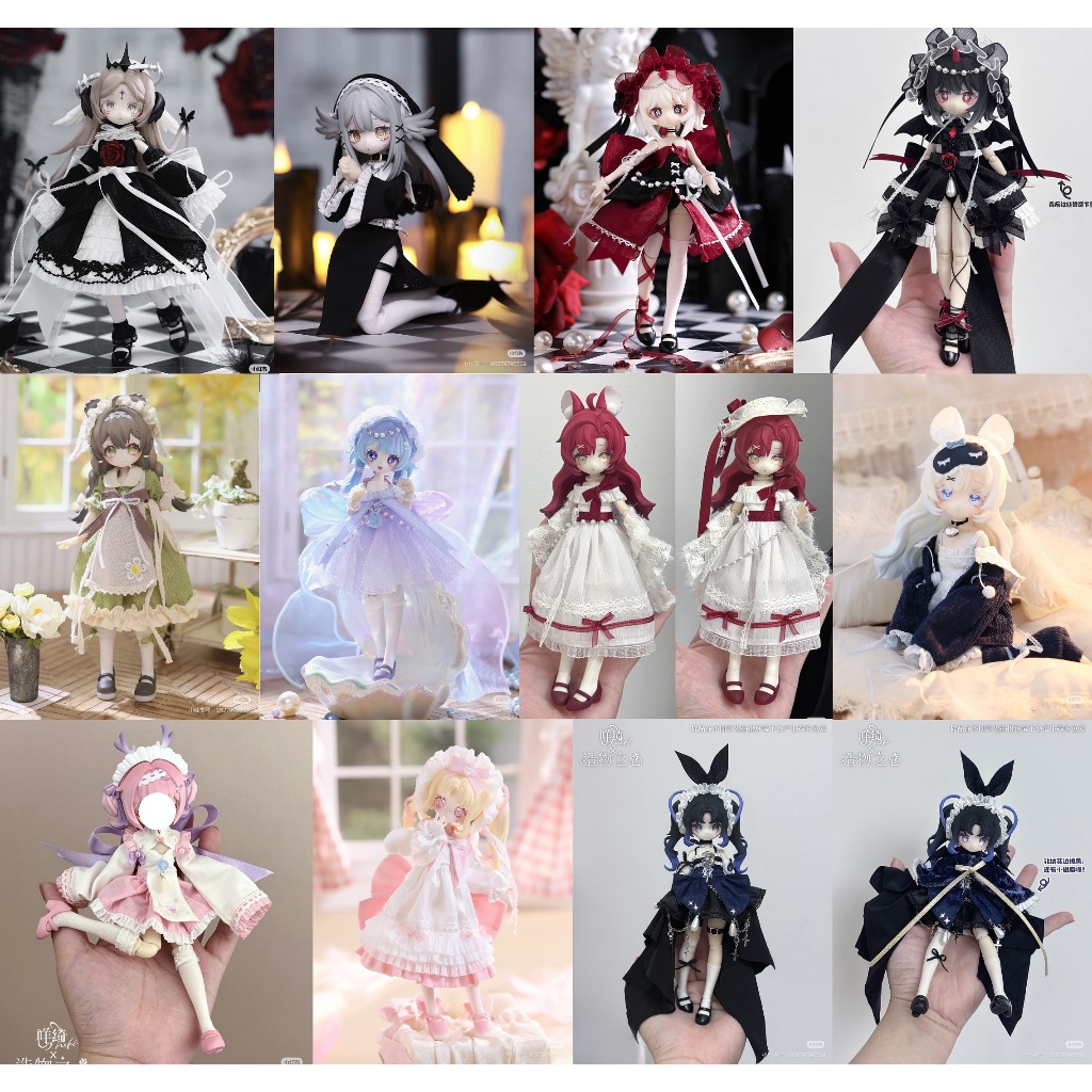 [幽] 預售 眾籌 限定 咩綺 Meki 造物之心 MJD 12分娃 可動關節人偶 BJD 眾籌 預售 | 蝦皮購物