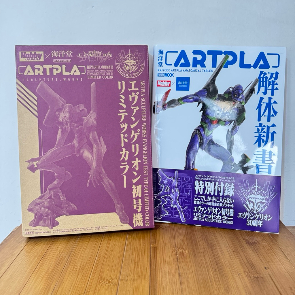 ★小夫玩具屋★ 日本購回 海洋堂 Hobby ARTPLA 福音戰士 解體新書 附初號機組裝模型 娛樂 收藏 | 蝦皮購物