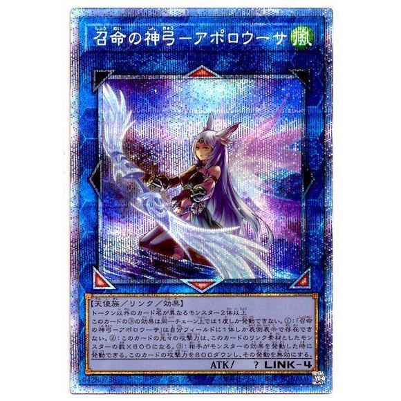 PAC1-JP028 召命的神弓阿波羅薩 (異圖.白鑽/銀鑽/稜鑽)方 | 蝦皮購物