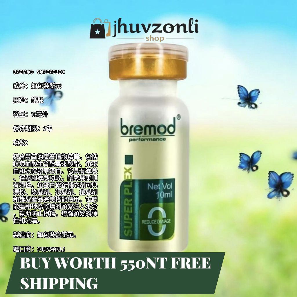 Bremod Super Flex 1 pc(B50) | 蝦皮購物