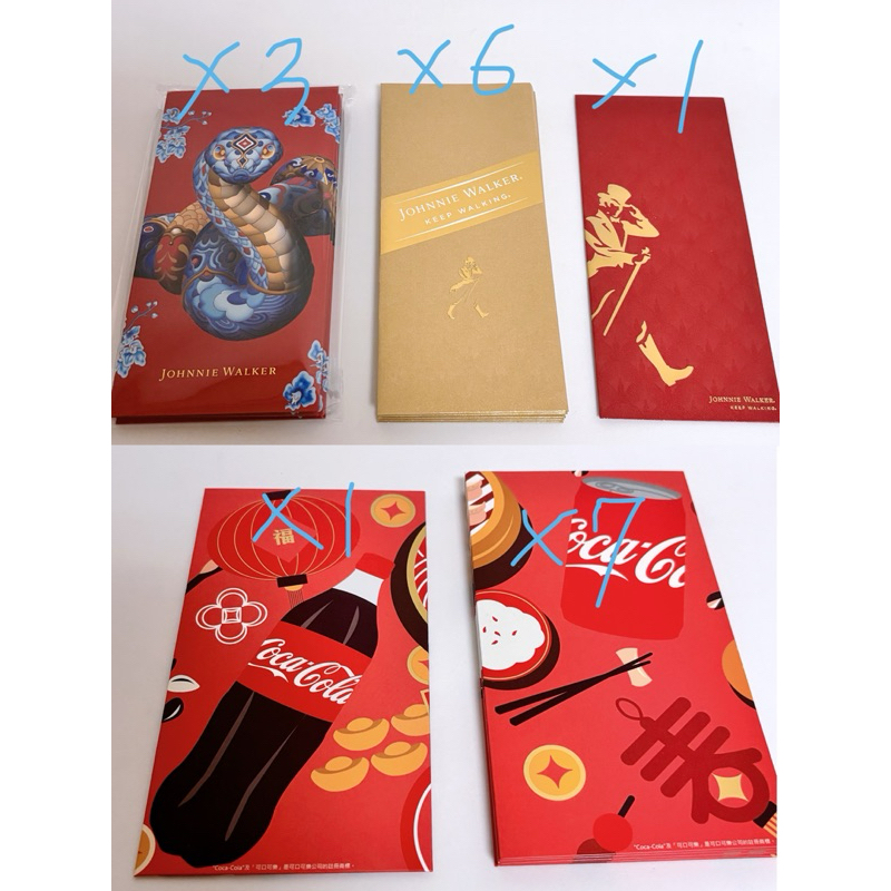 昔物15｜全新 企業收藏 企業紅包袋 可口可樂 約翰走路 Coca-Cola Johnnie walker | 蝦皮購物