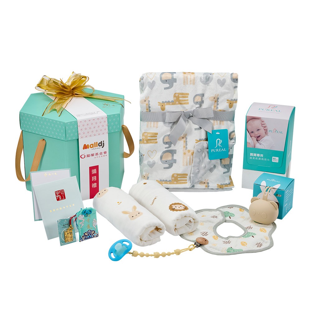 御守護 Purestore 「勵馨基金會」聯名彌月禮盒[免運費]彌月禮 生日禮 滿月禮 周歲禮 寶寶禮物 新生兒禮盒 | 蝦皮購物