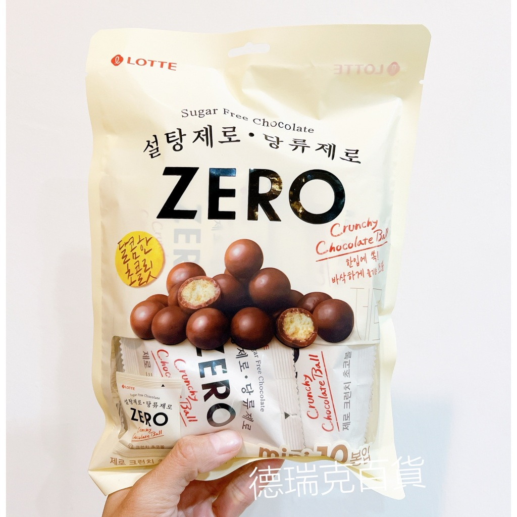 (現貨隔日到貨) 韓國樂天lotte zero 零砂糖巧克力球 無糖巧克力球 樂天超市 韓國代購 | 蝦皮購物