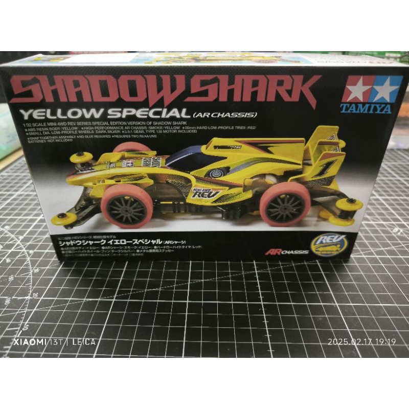 田宮TMAIYA四驅車(軌道車）95203(AR) | 蝦皮購物