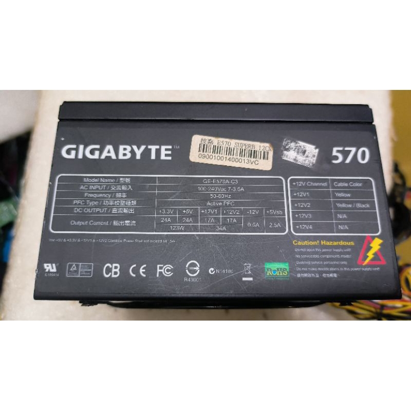 GIGABYTE Superb E570 Power Supply Unit 570W GE-E570A-C3 | 蝦皮購物