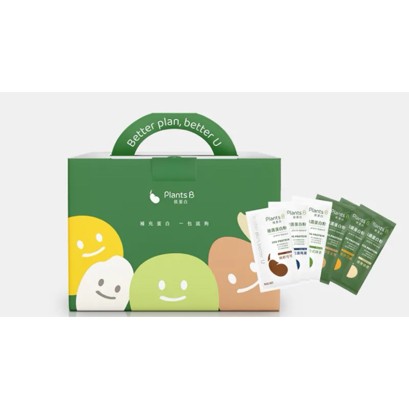 彼蛋白Plants B 植選蛋白粉 隨身包 綜合口味單包35G/包 35克35公克全素植物蛋白 高蛋白乳清 | 蝦皮購物
