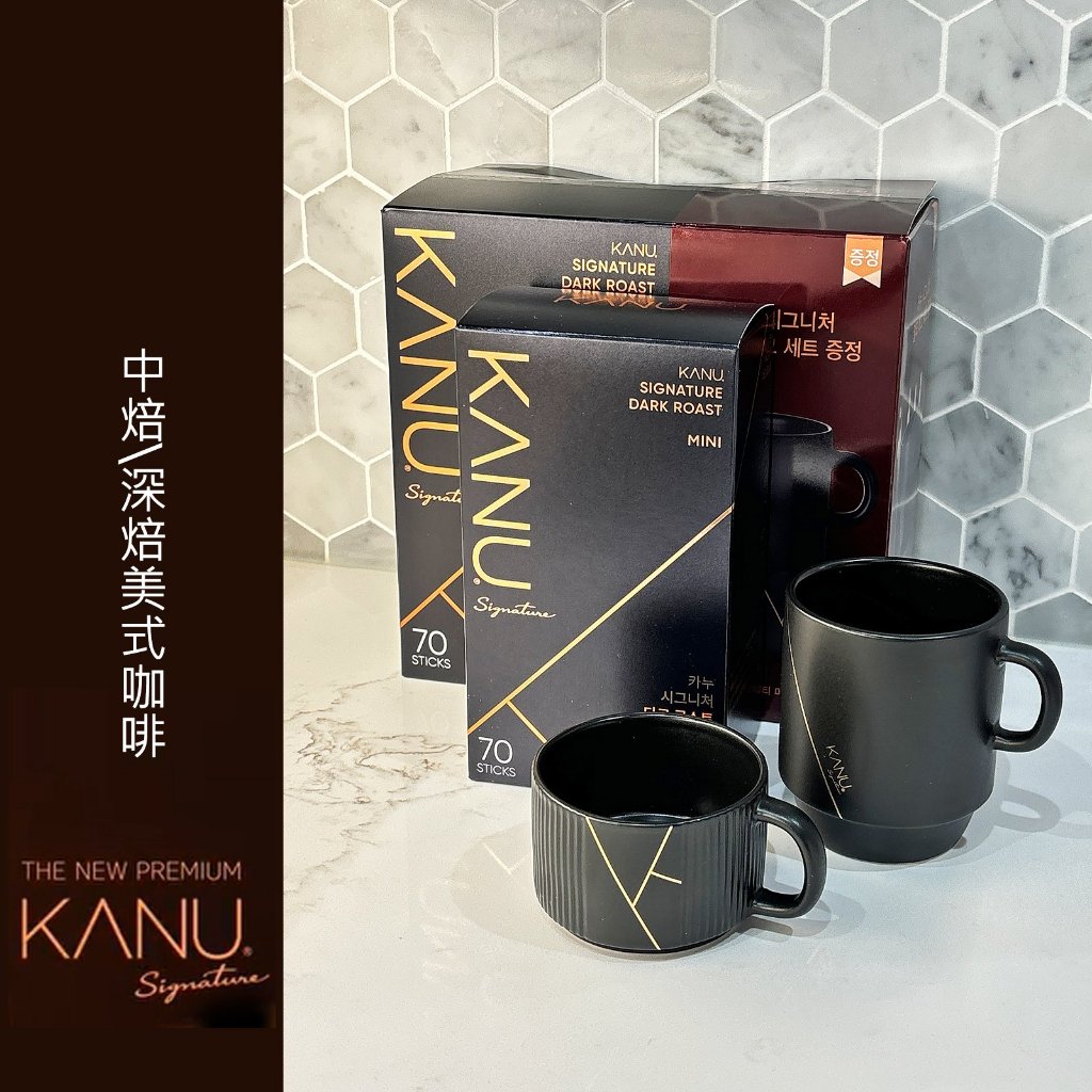KANU Mini 다크 로스트(深焙)美式咖啡0.9gx70包精美禮盒贈陶瓷馬克杯一組孔劉代言金牌頂級享受 混合咖啡豆 | 蝦皮購物