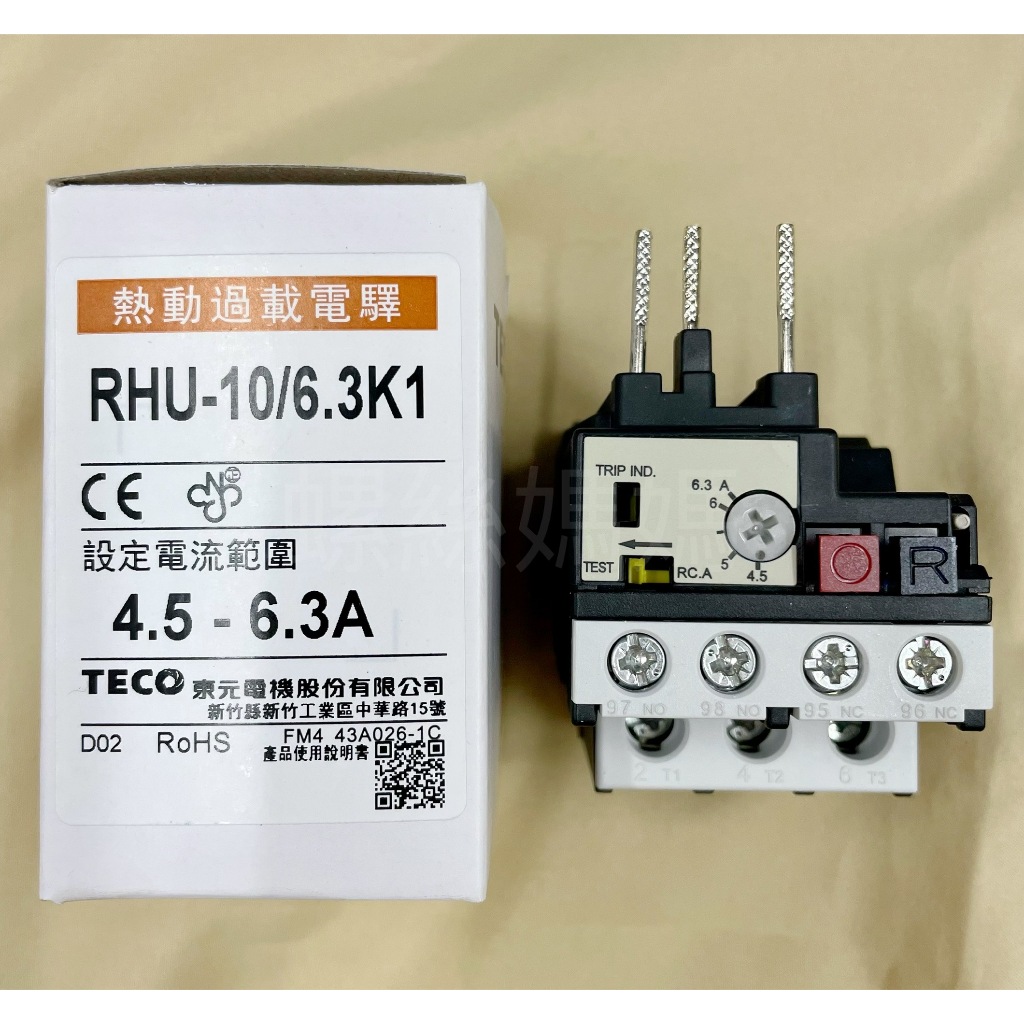 【蝦皮代開發票】台灣東元電機- 積熱電譯RHU-10K1 過載保護 | 蝦皮購物