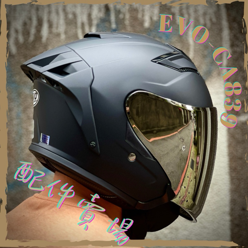 智同 EVO 安全帽 CA839 內襯組 839 內裡 頂襯 內襯 王冠 耳襯 兩頰 耳邊 三角 | 蝦皮購物