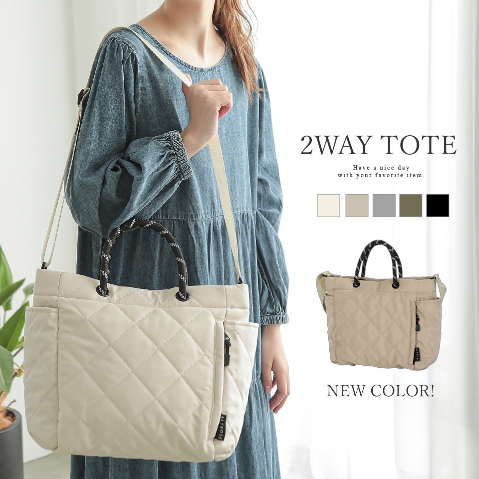 日本 ALTROSE 2WAY 大容量托特包 可裝A4 絎縫斜背包 手提包 | 蝦皮購物