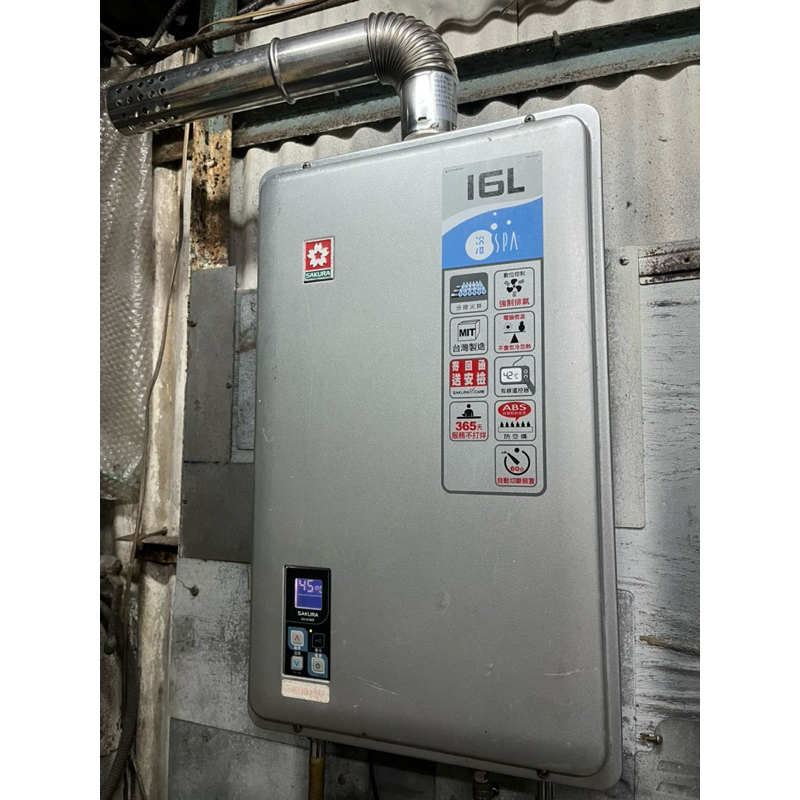 比換新更划算~中古SH9166F櫻花牌16公升數位恆溫強制排氣型天然瓦斯熱水器1台~有(給)舊機送基裝-非DH1638F | 蝦皮購物