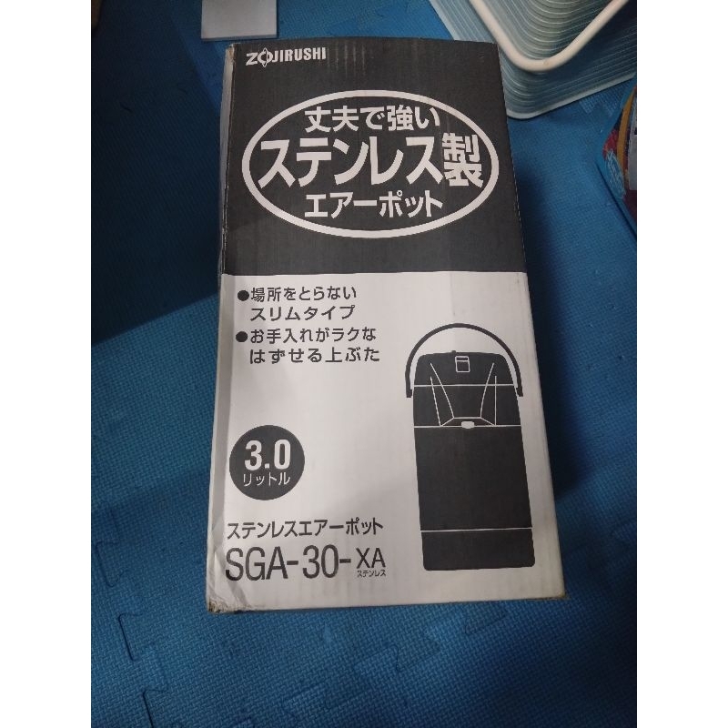 SGA-30 象印不鏽鋼氣壓保溫瓶 | 蝦皮購物