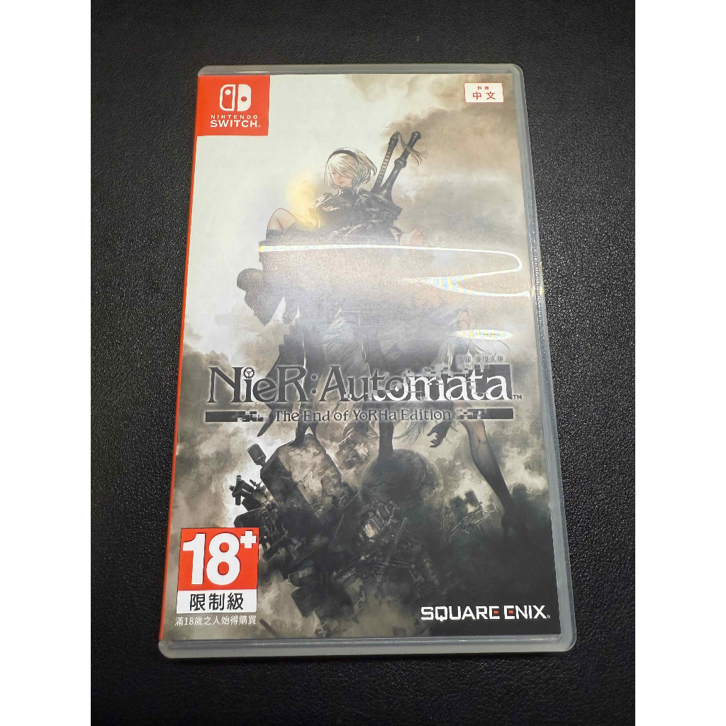二手NS Switch 尼爾 自動人形 NieR Automata 中文版 | 蝦皮購物