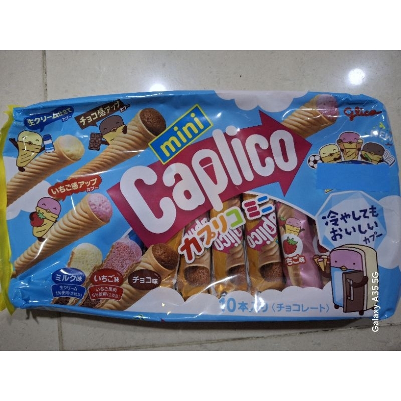 好市多代購，Caplico 格力高 綜合迷你甜筒餅乾 10支入(83g) | 蝦皮購物