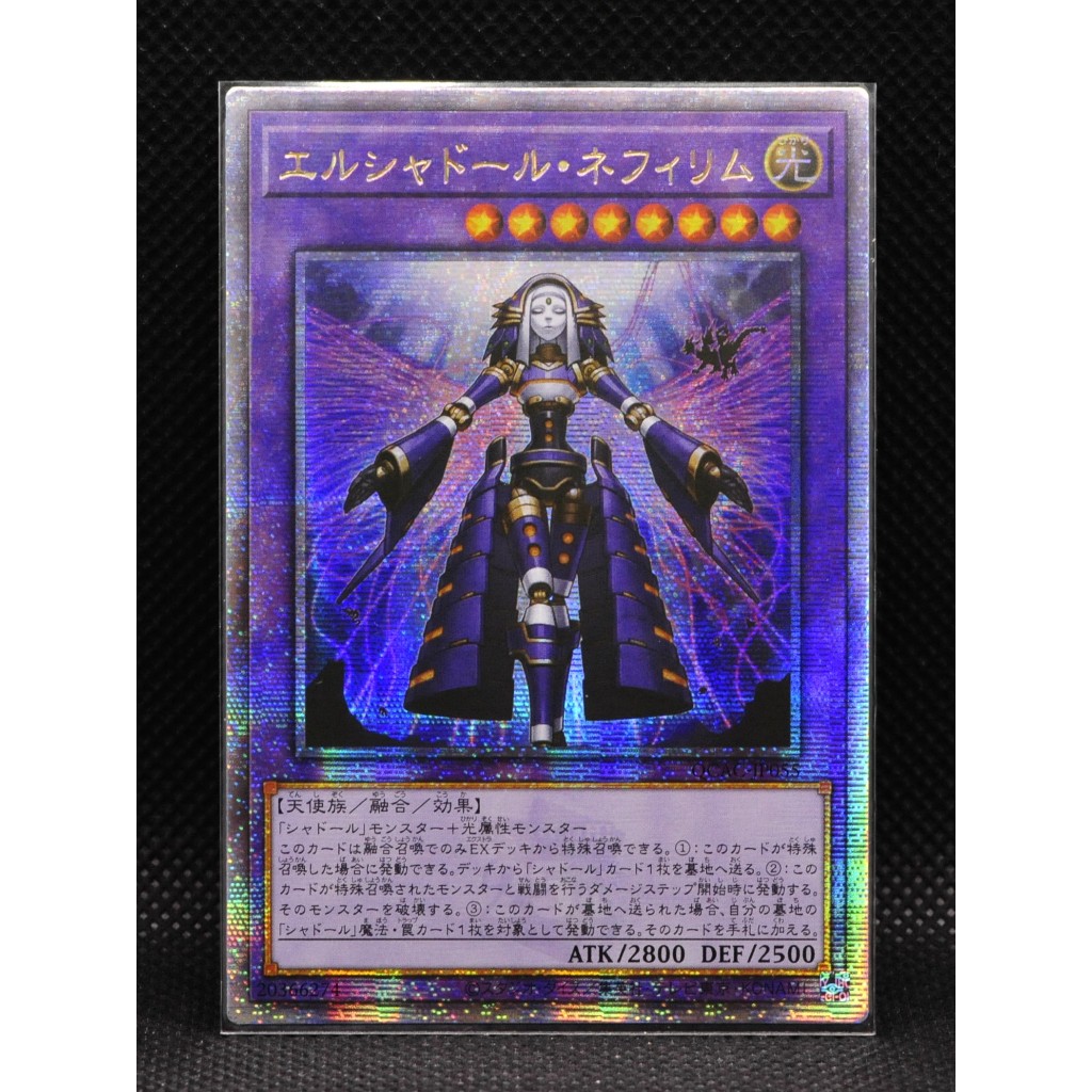 【山兒小舖】遊戲王 QCAC-JP055 神影依拿非莉 (25th金鑽) | 蝦皮購物