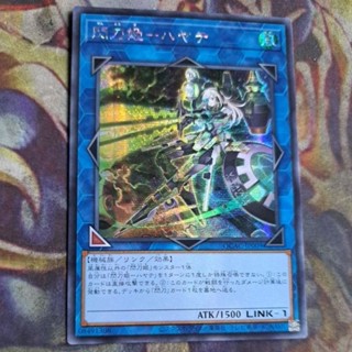 卡片屋 遊戲王 半鑽 閃刀姬 疾風 QCAC-JP009 | 蝦皮購物