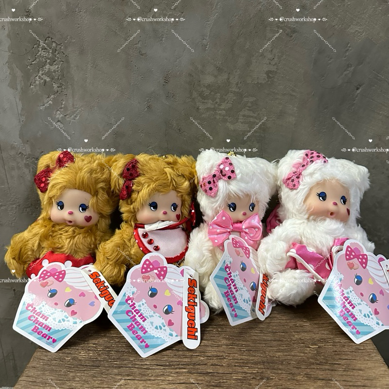 現貨! Sekiguchi 圈圈Bear Cham Cham Bear 吊飾 | 蝦皮購物