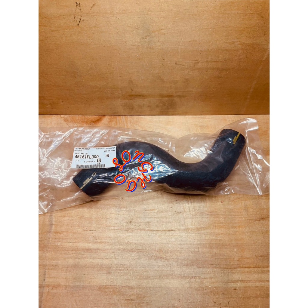 SUBARU 速霸陸 XV (2017年) NA 自然進氣 水管 水箱水管 上水管 下水管 原廠 正廠 | 蝦皮購物