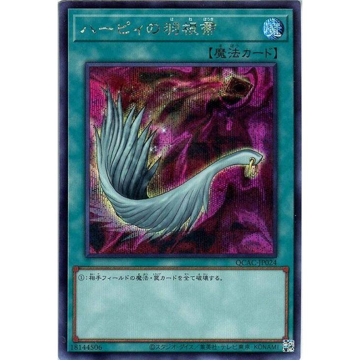 遊戲王單卡 QCAC-JP024 神鷹羽毛掃 (亮面) | 蝦皮購物