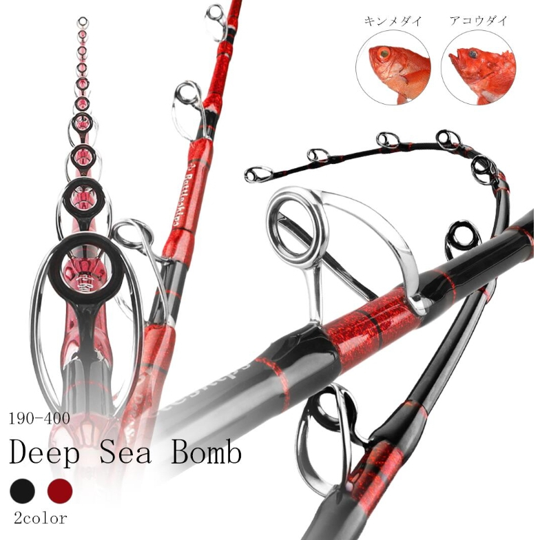 【釣界傳說】 BATTLE SHIPS #日本手工玻璃纖維船竿 #DEEP SEA BOMB 1.9米 400號 | 蝦皮購物