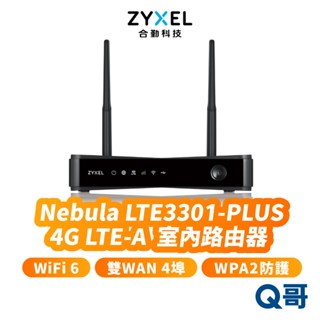 zyxel 合勤 LTE3301-PLUS 4G LTE-A 室內路由器 雙WAN 4埠 WiFi 6 ZYX002 | 蝦皮購物