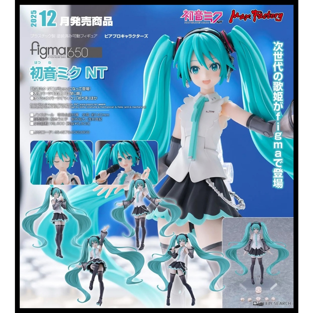 Mine公仔 日版 GSC figma Piapro Characters 初音未來 NT 可動 PVC D5757 | 蝦皮購物