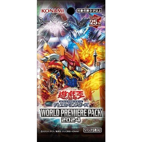 現貨 有點名 遊戲王 日紙 WPP5 WORLD PREMIERE PACK 2024 一盒15包 全新 未拆封 | 蝦皮購物